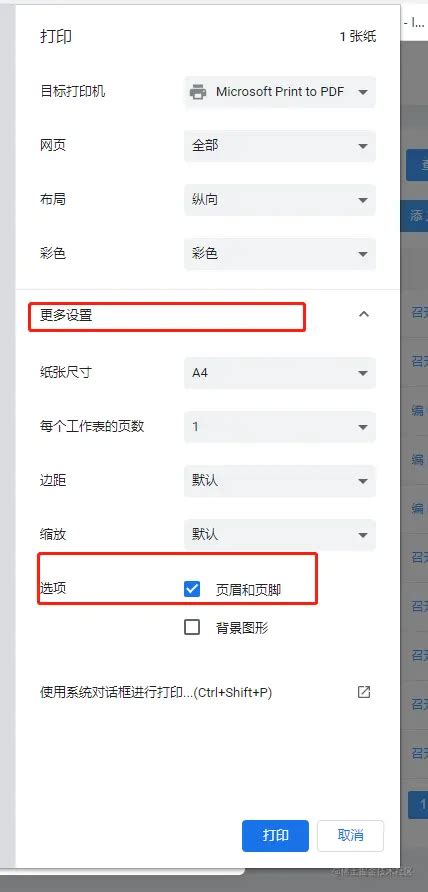 vue print nb实现打印功能踩坑记安装与使用main js中全局引入页面使用方式其它详情见npmjs 掘金