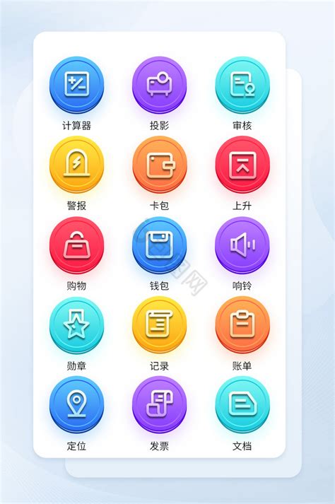 【警报音】图片警报音素材下载第3页 包图网