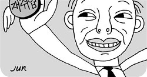 독자가 만드는 페이지 고령화 시대 노인 재취업 적극 신경써야