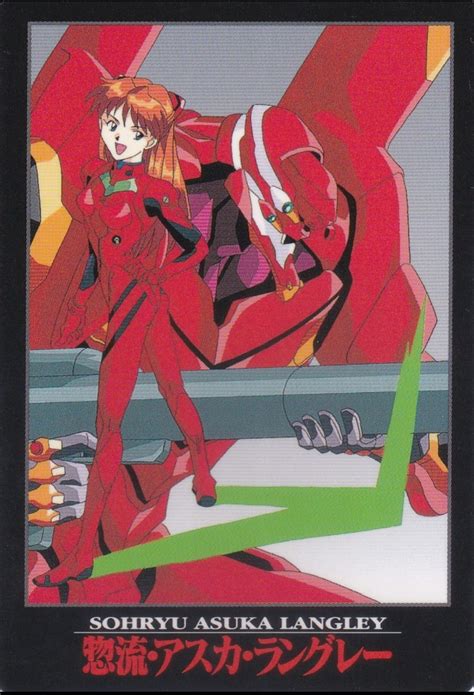 049 Sohryu Asuka Langley Artofit