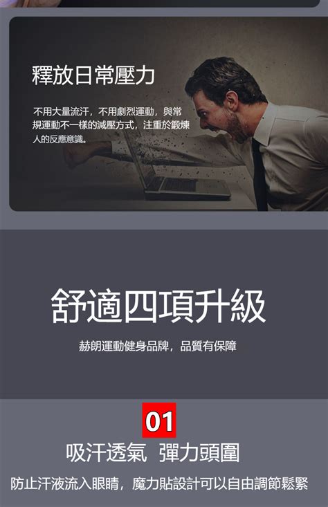 有詳細教程 拳擊球 拳擊反應球 訓練反應 拳擊彈力球 頭戴拳擊 頭戴式拳擊 拳擊速度球 拳擊發洩球 回力球 Boxing 蝦皮購物