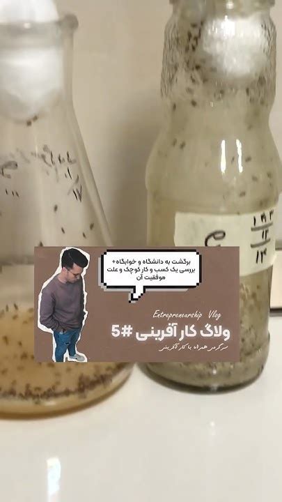 ایزی تاک این بالا😃 یوتیوبرتازهکار کارآفرینی ولاگدانشگاه روزمرگی