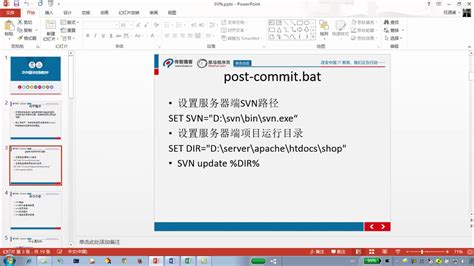 黑马程序员svn视频教程 P11 011 模拟真实开发环境 Youtube