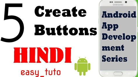 5 Create Button In Xml Android App Development Series Hindi Hd Youtube