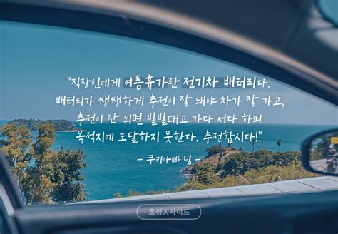 효성人사이드 여름휴가 유형 테스트