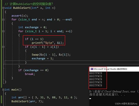 手把手带你了解时间复杂度和空间复杂度 【超详细】 技术分享 云服务器 手把手带你了解时间复杂度和空间复杂度 【超详细】 技术分享 云服务器