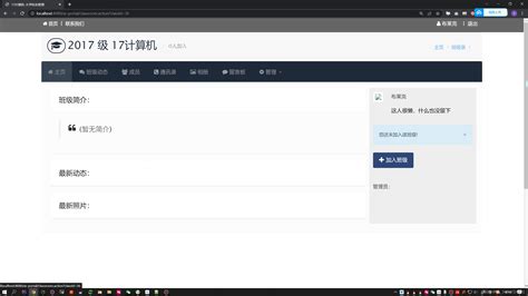 Ssm框架大学校友信息管理系统的设计与实现 Csdn博客