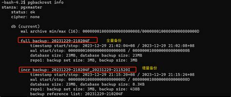 【pgbackrest备份工具使用】 Csdn博客