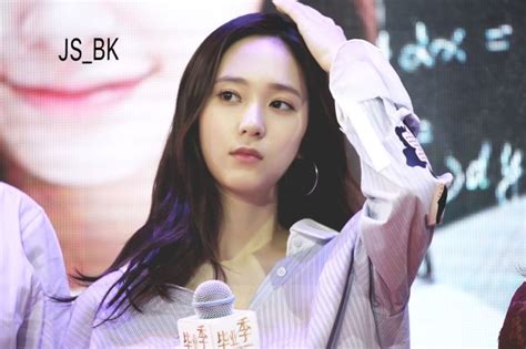 Пин на доске Krystal Jung Fx