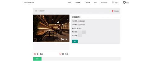 java项目值沙县小吃点餐系统（ssm源码 文档） csdn博客