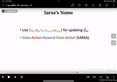 强化学习—sarsa算法 Csdn博客