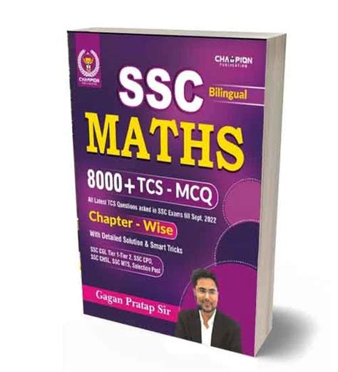Champion Publication Ssc Maths Chapterwise 8000 Tcs Mcq