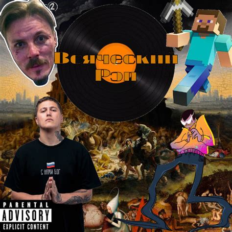 Stream Lust ULTRA SEX EDITION By Lil Duim24 Listen Online For Free On SoundCloud