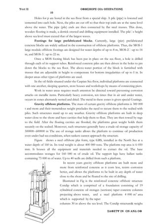 OIL EXPLORATION Offshore Drilling Operation Deilling Rig Operation Types PDF