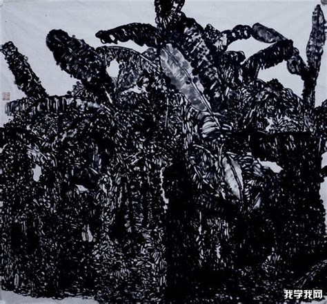 幽谷 我学我网络艺术课堂