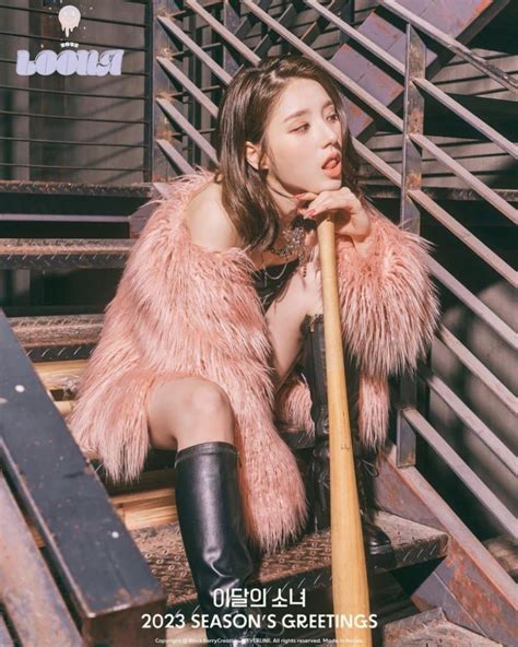 이달의소녀 촬스의 이슈와 유머