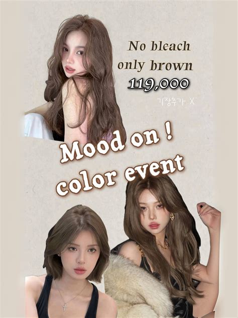 왕십리미용실 더부띠끄 유찬 하이레이어드컷 레이어드펌 허쉬펌 각진 얼굴형 피부톤 맞춤 헤어 컨설팅을 받는다면 하이레이어드펌 애쉬브라운 각진 얼굴형과 얼룩진