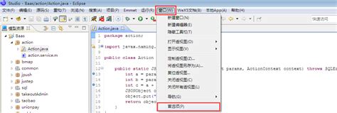 调试后台Baas Java 调试用户自己的java代码 Docs