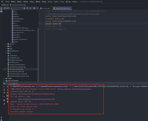 支持daplink Stlink Jlink三种方案烧录器 立创开源硬件平台