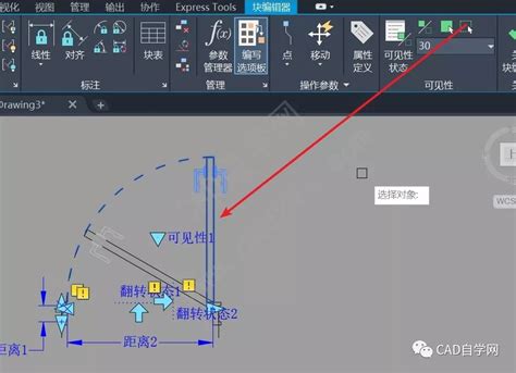 cad块炸开软件 cad动态块全套秘籍 csdn博客