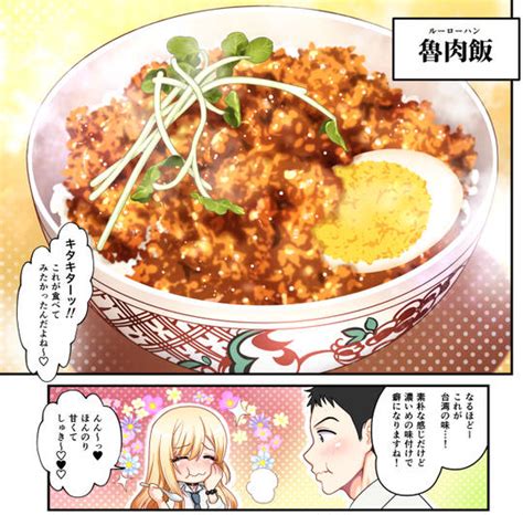夏コミ新刊②着せ恋食べ放題マンガいっぱい食べるきみがしゅき KURO