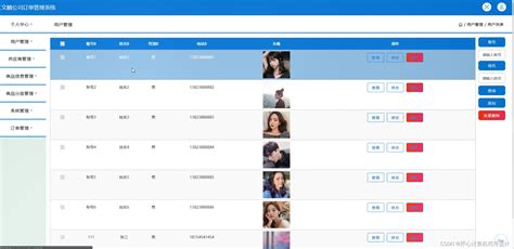 附源码 Jspssm计算机毕业设计文麟公司订单管理系统q2c8r【源码、数据库、lw、部署】 Csdn博客