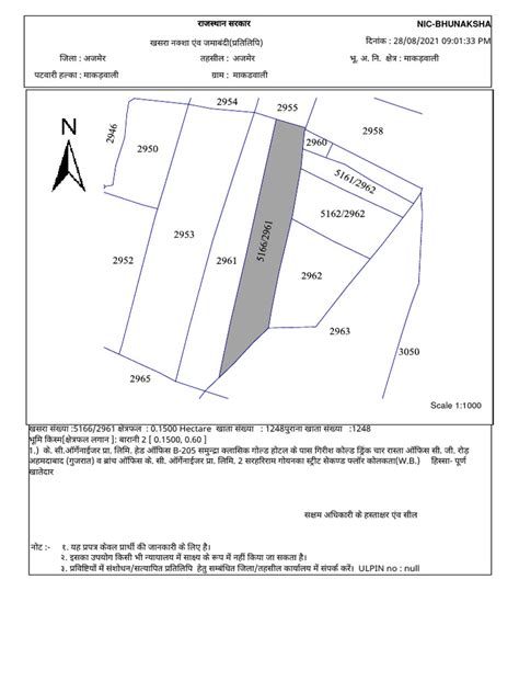 Deelip Singh Makadvali 2961 Pdf