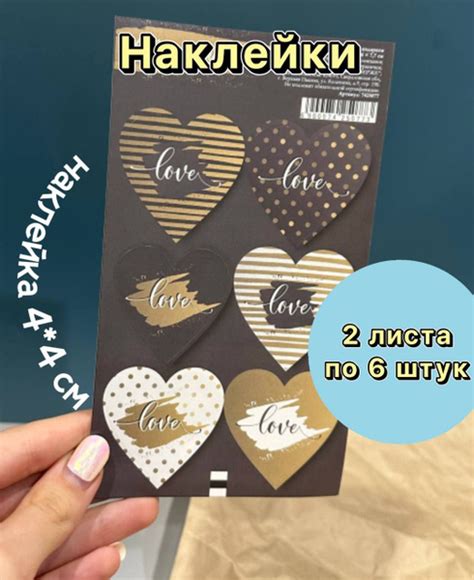 Наклейки для планирования листов 2 купить с доставкой по выгодным ценам в интернет магазине