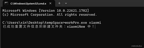 C重置整个文件夹的文件信息（文件的创建和修改时间）c17 Filesystem 获取创建时间 Csdn博客