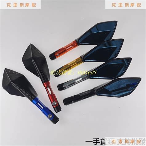 （小炸斯摩配）適用於 摩托車 改裝 鋁合金 後視鏡 後照鏡 倒後鏡 街車 跑車 後視鏡 五角鏡短桿 蝦皮購物