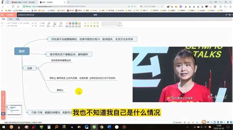 浅谈坐骨结节滑囊炎 究竟是应该静养还是动养 欢迎探讨交流 Youtube