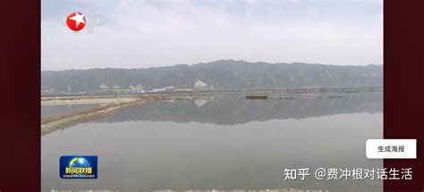 山西运城盐湖 知乎