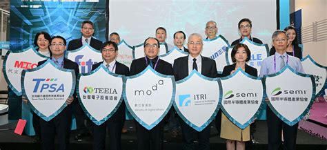 TSMC Supplier Information Security Management Four Initiatives To Enhance Resilience Of