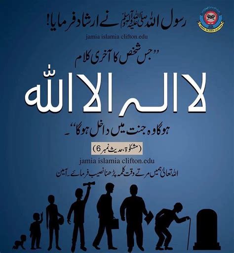 Muhammad Fahad Khan Posted On Linkedin