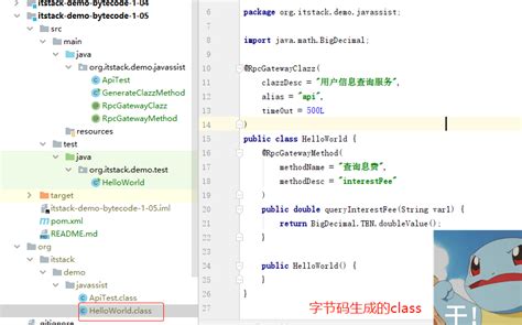 字节码编程，javassist篇五《使用bytecode指令码生成含有自定义注解的类和方法》 Bugstack虫洞栈