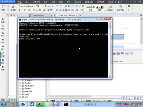 【一头扎进mysql】视频教程第二十讲 完结 java知识分享网 免费java资源下载