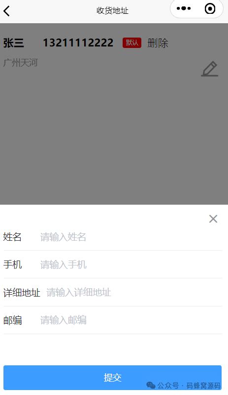 【开题报告文档源码】基于微信小程序的奶茶单点商城系统基于微信小程序的饮品售卖系统开题报告 Csdn博客