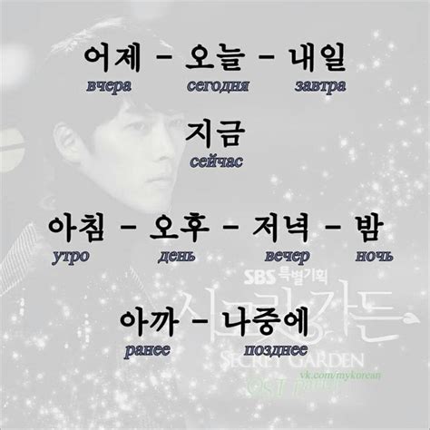 Пин на доске Швидке збереження Уроки письма Учить корейский Математические словари