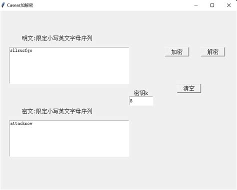 恺撒密码实验设计 知乎