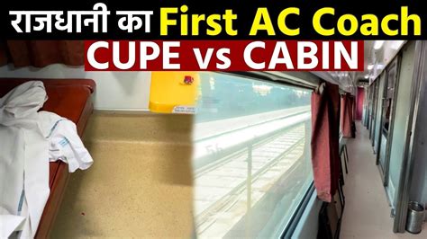 Indian Railways First Class Coupe