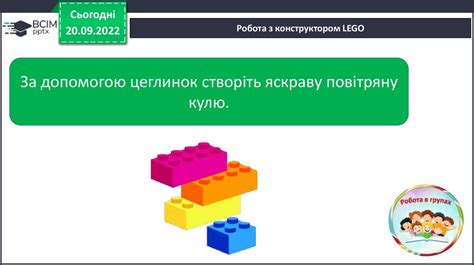 Письмо Орієнтування в напрямку письма Українська мова навчання грамоти 1 клас презентация