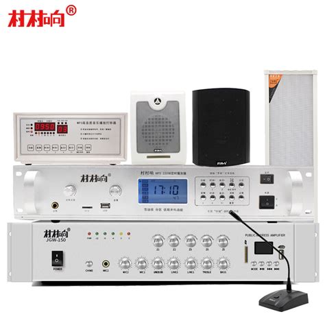 产品中心 村村响 无线广播系统地方工程首选品牌