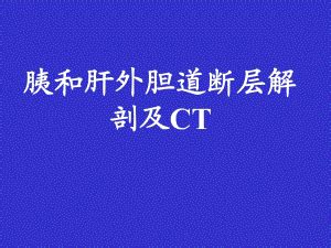 Ctpp