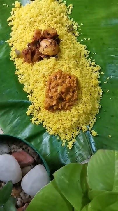 කෙහෙල් කොළේ බත් කමු😍 Youtube