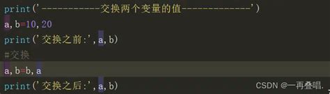Python 中str类型和int类型连接时会报错，强制类型转换python Print Int和str不能一起 Csdn博客
