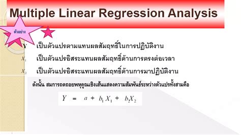 Chapter 6 Predictive Analytics Ppt