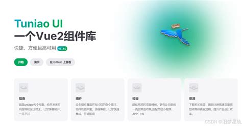 Uniapp Uniapp X Ui 组件库推荐大全 技术栈 Uniapp Uniapp X Ui 组件库推荐大全 技术栈