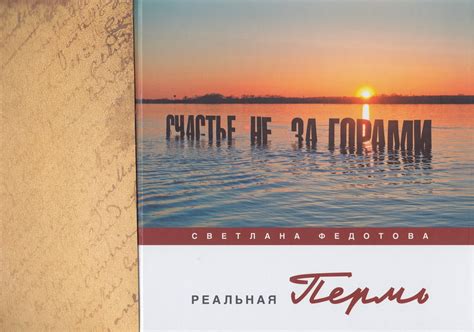 Музей истории Пермского университета НепыльныеИстории ЦифровоеВолонтерство Сегодня обсудим