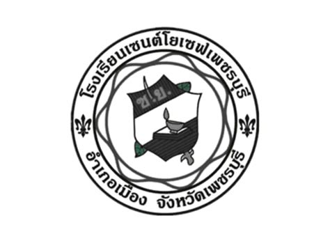 โครงงานกลุ่มสาระการเรียนรู้ โรงเรียนเซนต์โยเซฟเพชรบุรี Facebook