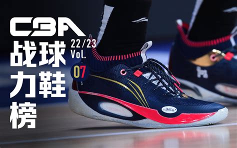 Cba Kicksvision Kicksvision